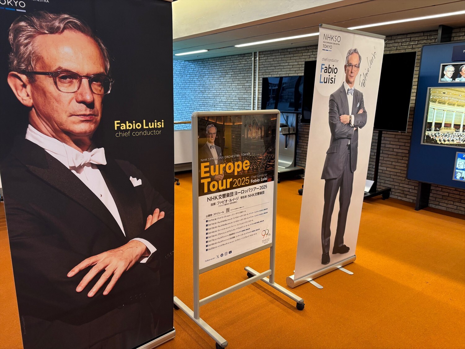 「拍手は踊る」N響マーラーフェスティバル（ヨーロッパ公演）の聞き逃し配信より: ザハミングジャーニー